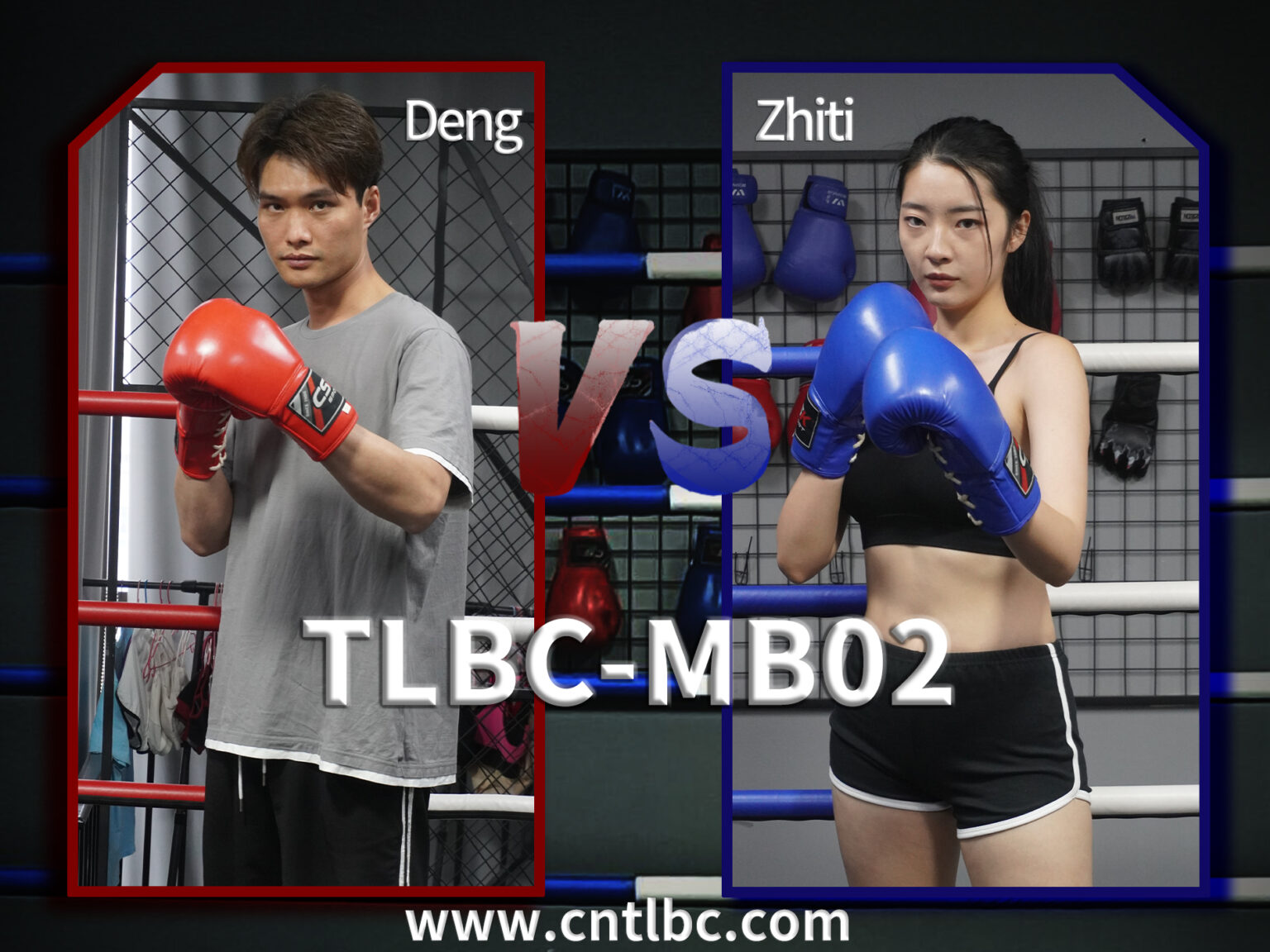 TLBC-MB02-Zhiti VS Deng(Custom)(Female win) – The Legendary Boxing Club