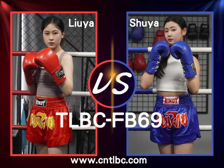TLBC-FB69-Shuya VS Liuya – The Legendary Boxing Club