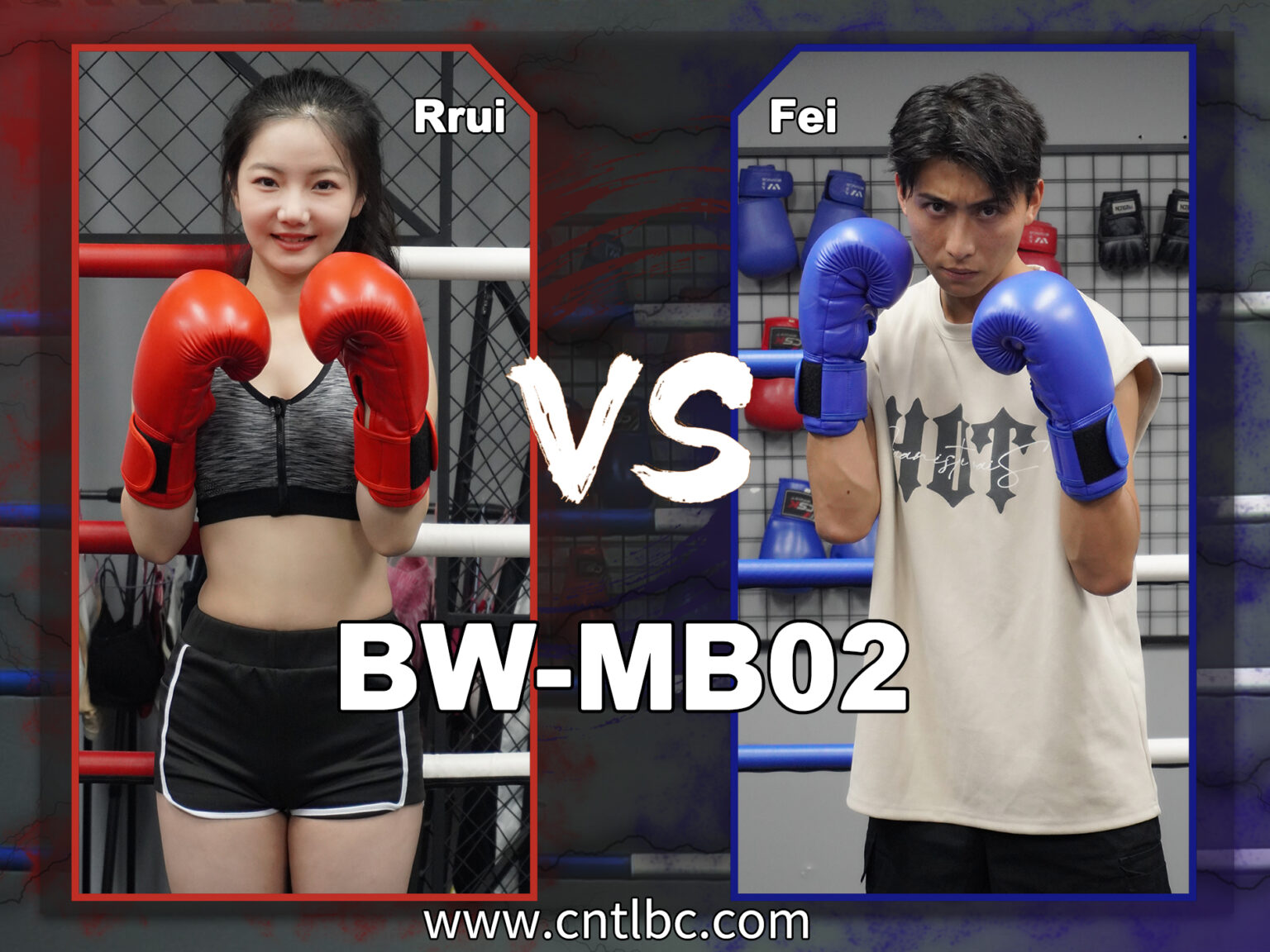 BW-MB02-Rrui VS Fei – The Legendary Boxing Club